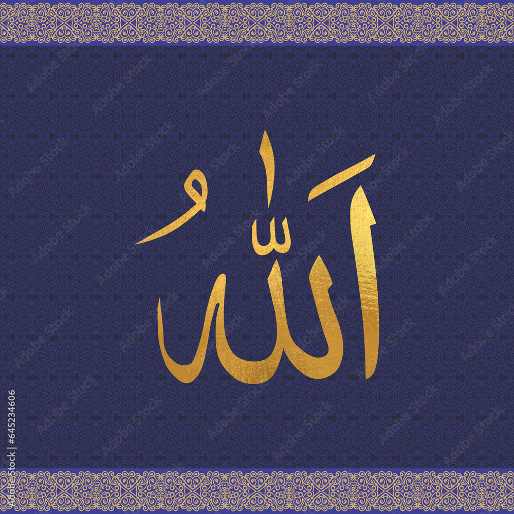 Allah name caligraphy on islamic textured dark blue colour background ...