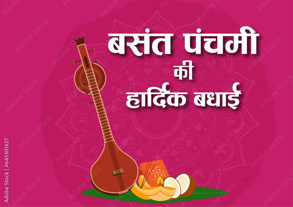 Vector illustration poster of Happy Vasant Panchami typography text ...
