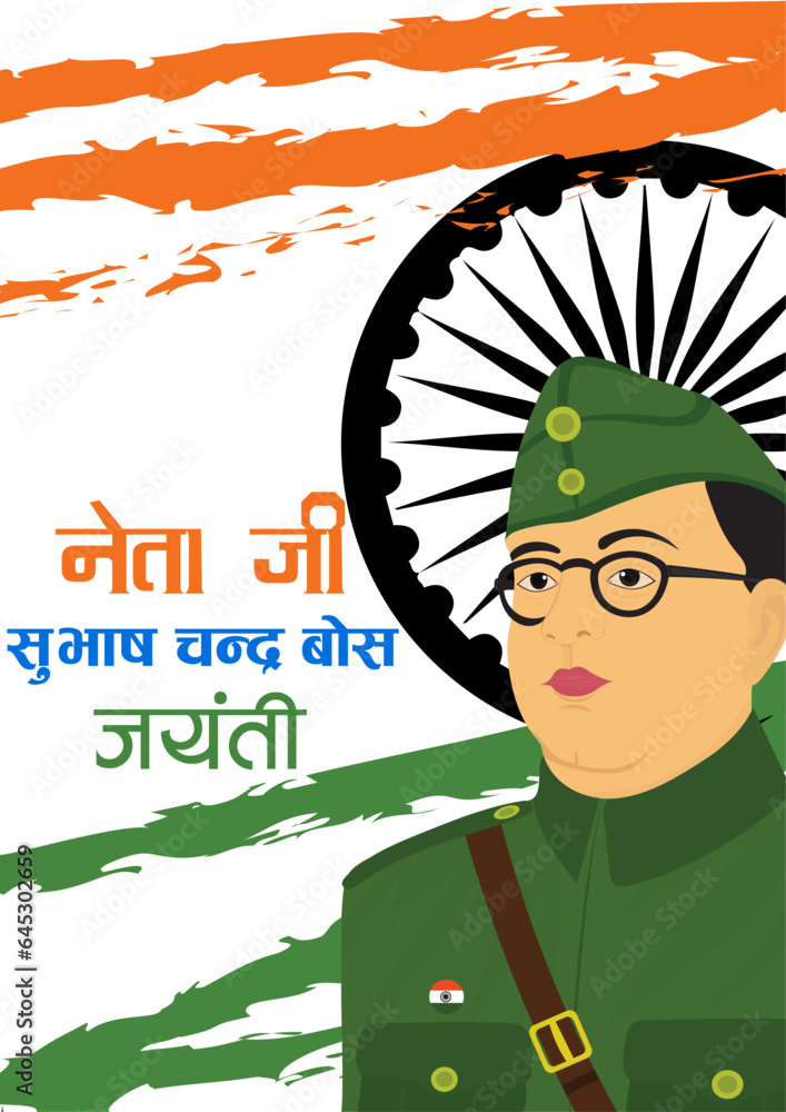 Vector illustration poster of Netaji Subhash Chandra Bose on Indian ... Vector illustration poster of Netaji Subhash Chandra Bose on Indian ...