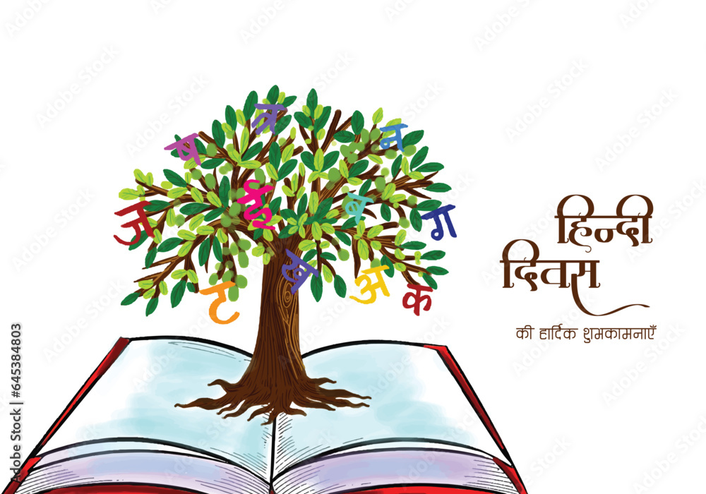 Indian hindi diwas hindi book on tree alphabets or words background ...