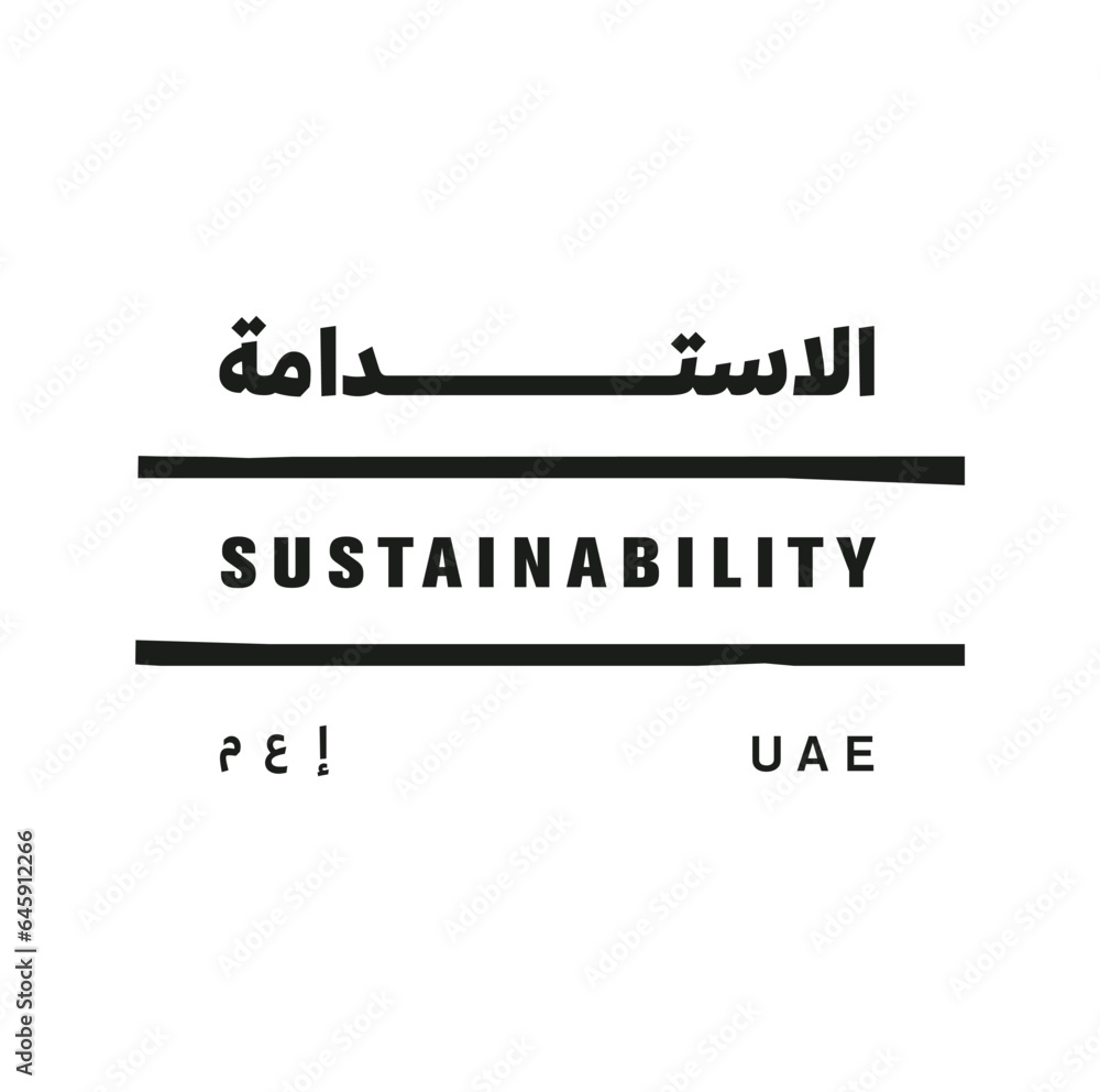52 United Arab Emirates (Arabic Translate: Sustainability). Logo ...