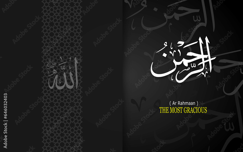 Islamic calligraphy design. Asmaul Husna - 99 Names of Allah. Vector #1 ...