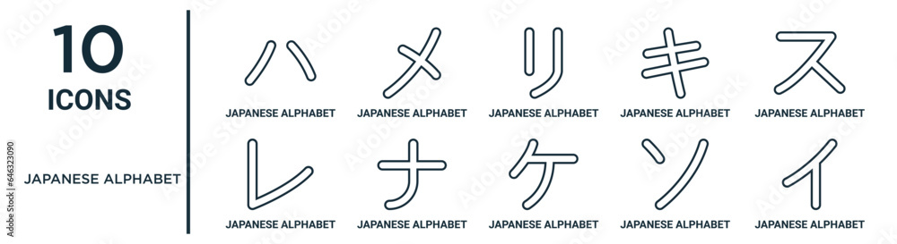 japanese alphabet outline icon set such as thin line japanese alphabet ...
