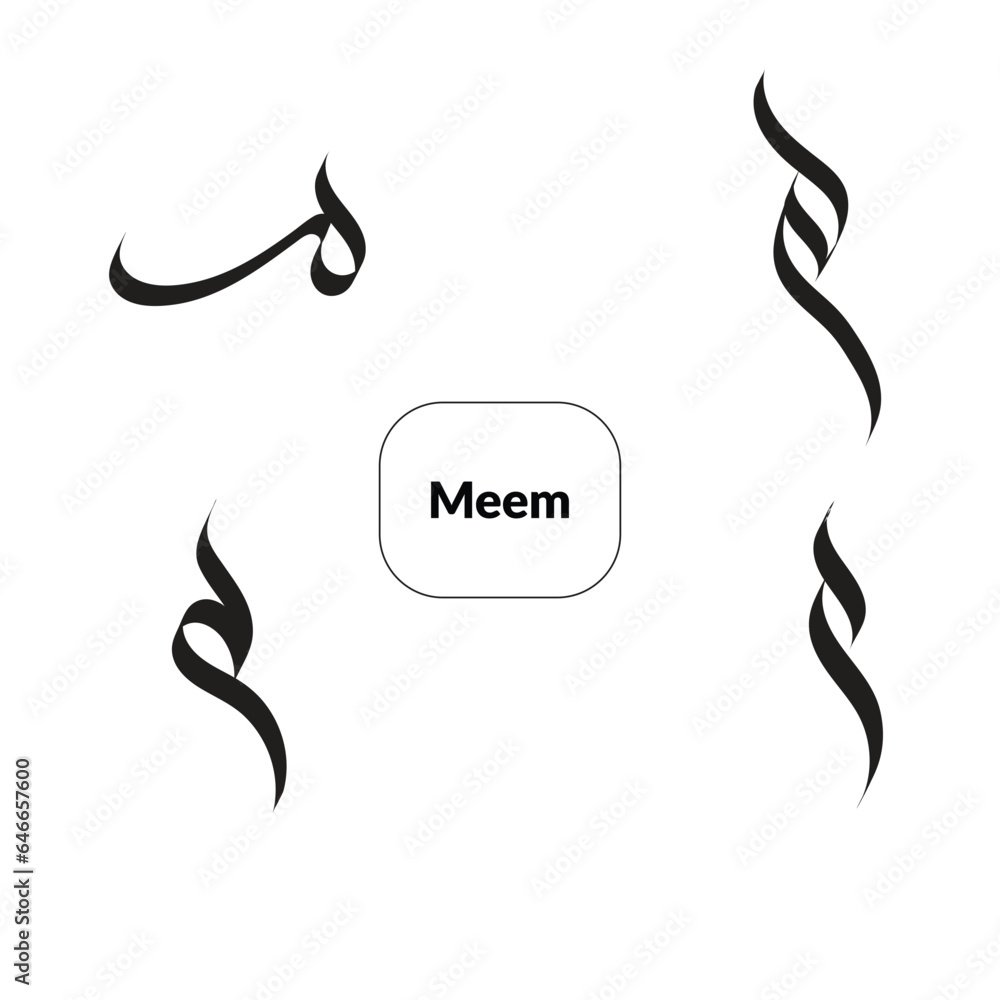 Arabic calligraphy Al-Saif Style, alphabet Meem in four variants. Stock ...