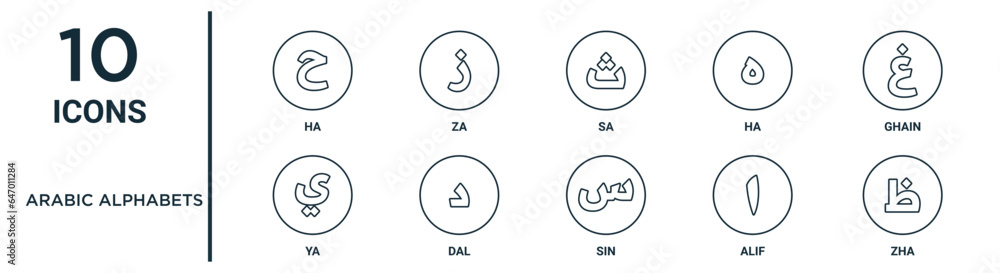 Vetor de arabic alphabets outline icon set such as thin line ha, sa ...