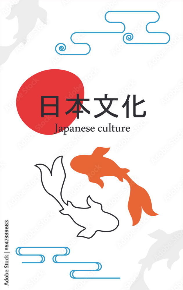 Japanese culture poster. Abstract and minimalist patterns and ...