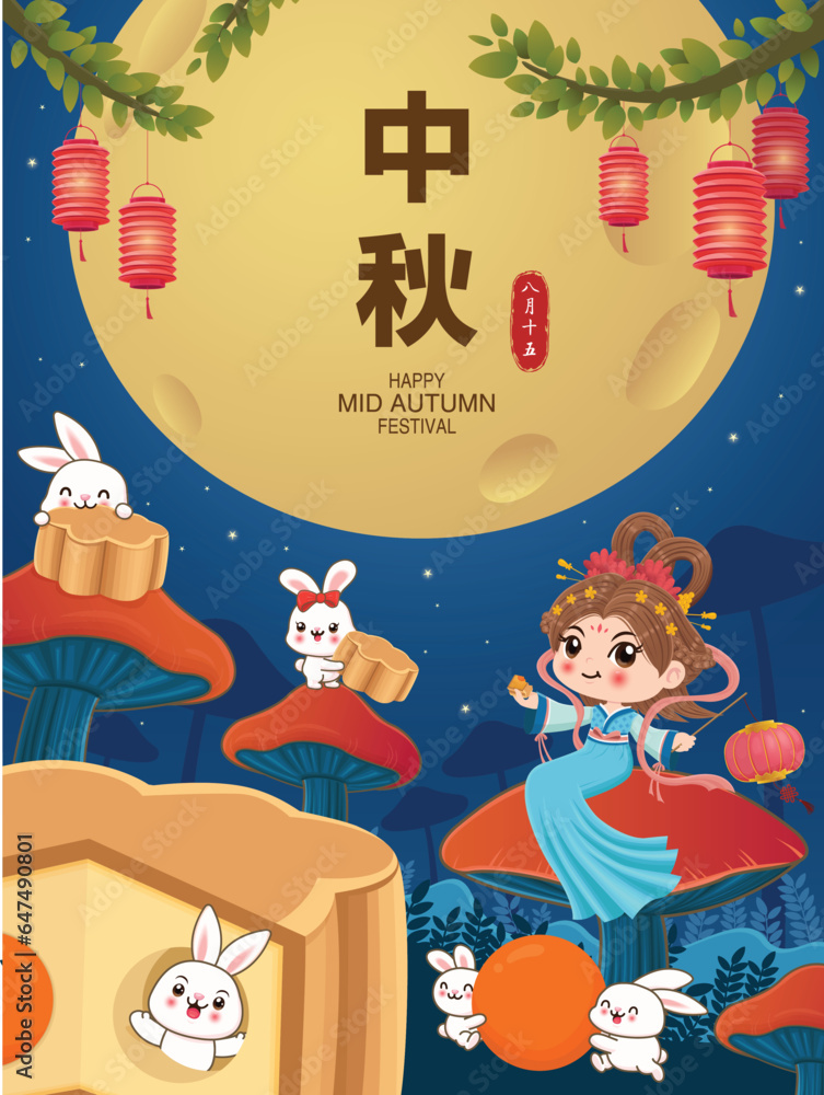 Vintage Mid Autumn Festival poster design with the Chinese Goddess of ...