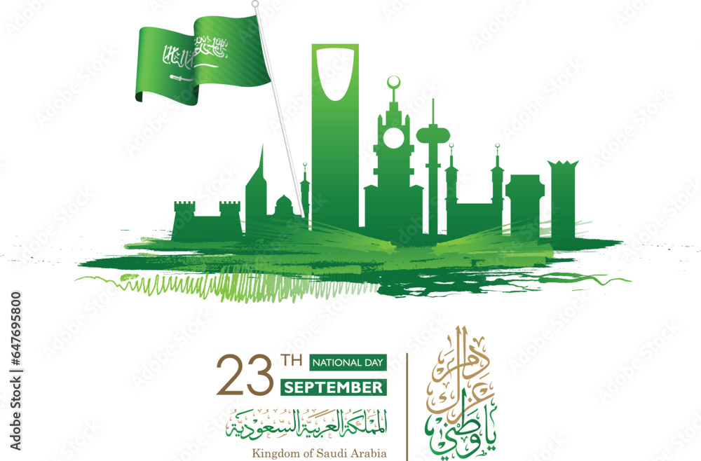 drawing of Saudi building in Saudi Arabia illustrated as the early ...