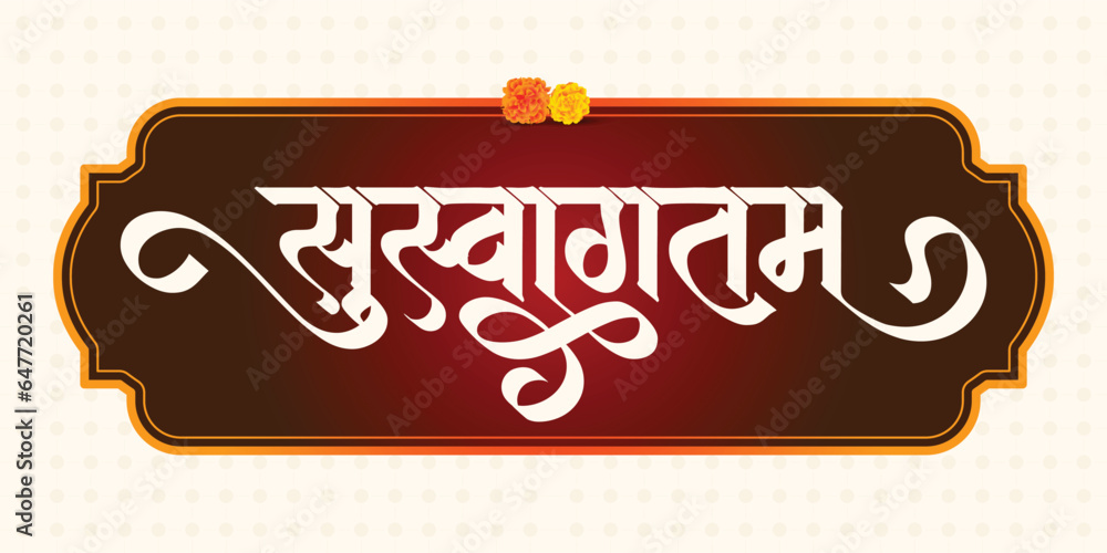 'Suswagatam' Marathi and Hindi calligraphy which means Welcome in ...