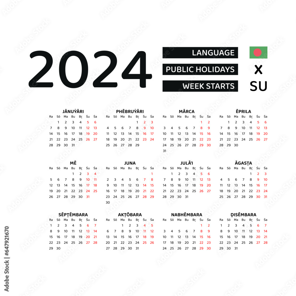 Bangladesh Calendar 2024. Week starts from Sunday. Vector graphic ...