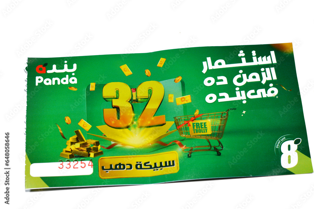Cairo, Egypt, September 11 2023: Panda supermarket 32nd anniversary ...