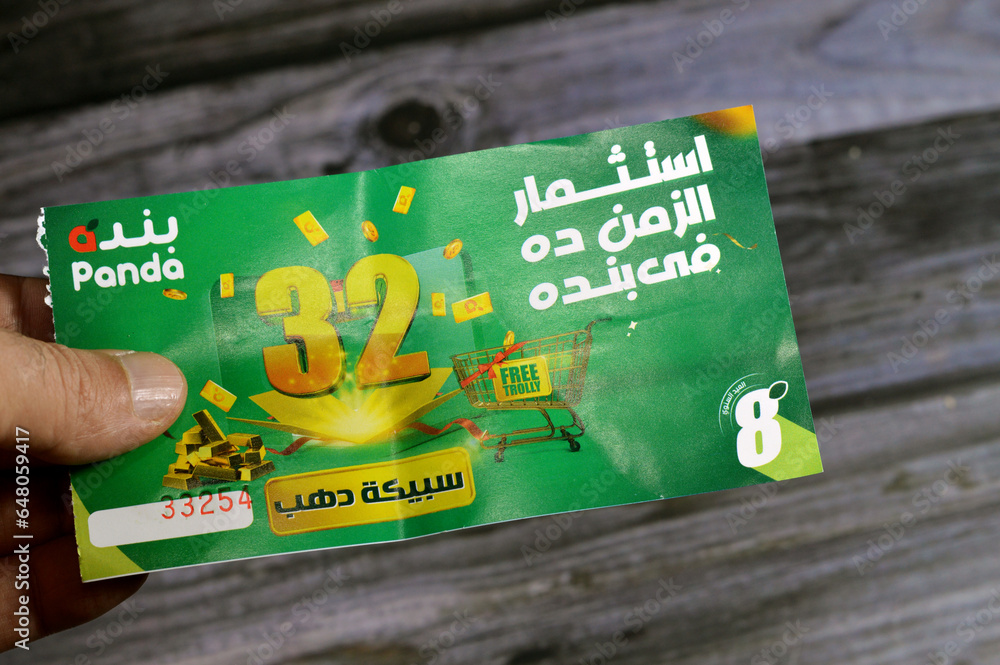 Cairo, Egypt, September 11 2023: Panda supermarket 32nd anniversary coupon for an opportunity of ...