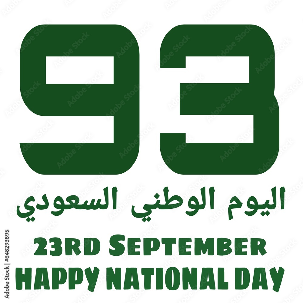 Saudi National Day 93 | 23 september | happy national day | saudi ...