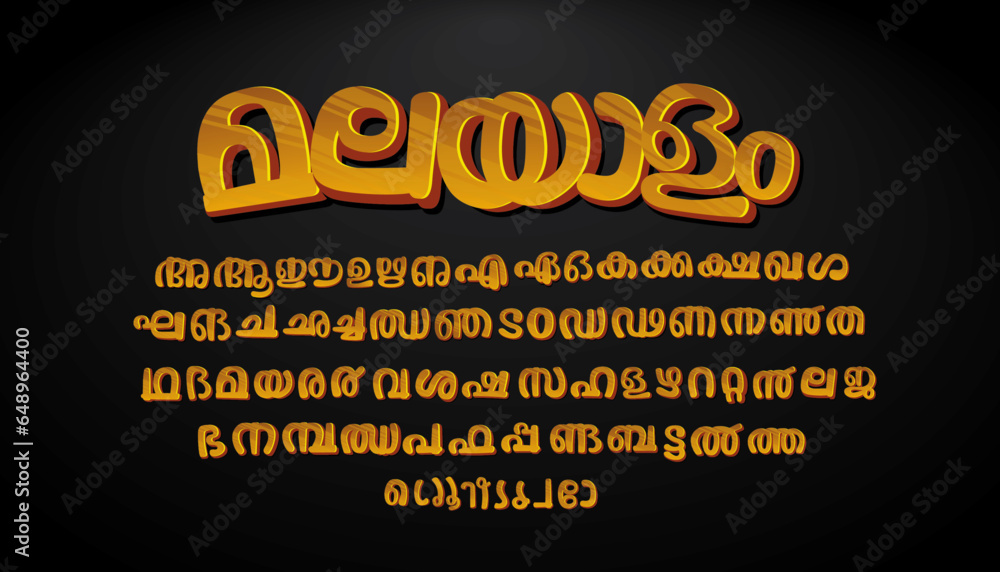 Malayalam Gold Font vector Stock Vector | Adobe Stock