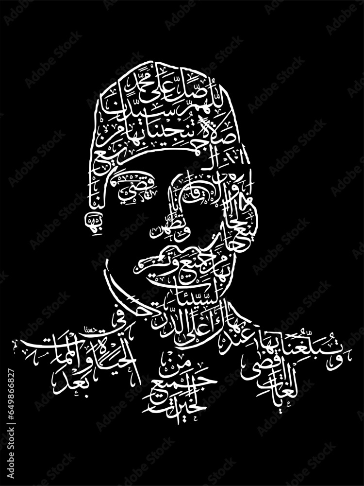 Silhouette of Arabic Calligraphy in the form of a human face Sholawat ...