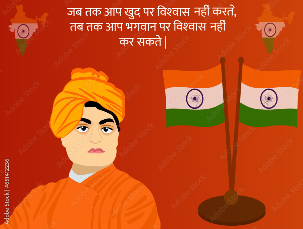Vector illustration poster of Swami Vivekananda Jayanti on 12th January ...