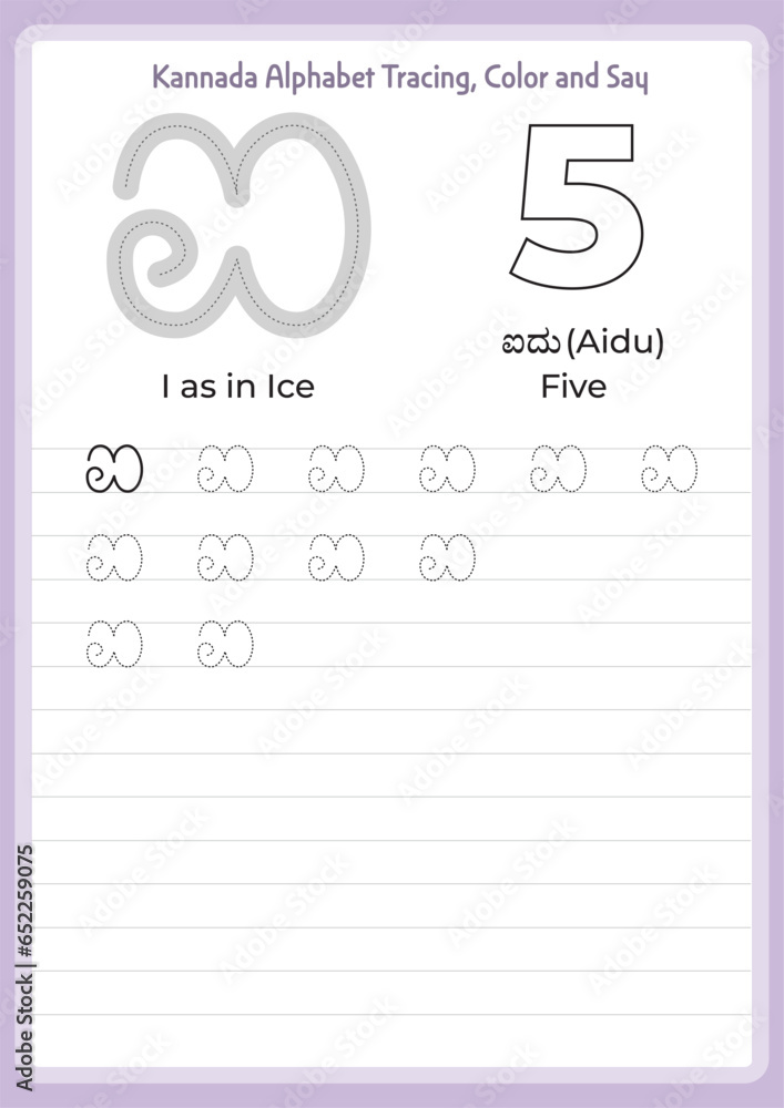 Kannada Alphabet Trace, Color and Say | Learn Kannda with English ...