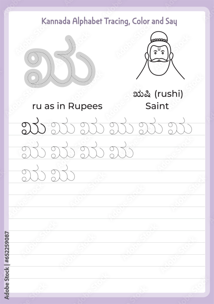 Kannada Alphabet Trace, Color and Say | Learn Kannda with English ...