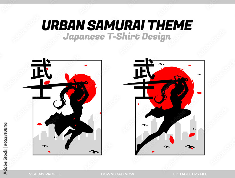 Vetor de urban female samurai. silhouette japan samurai vector for ...