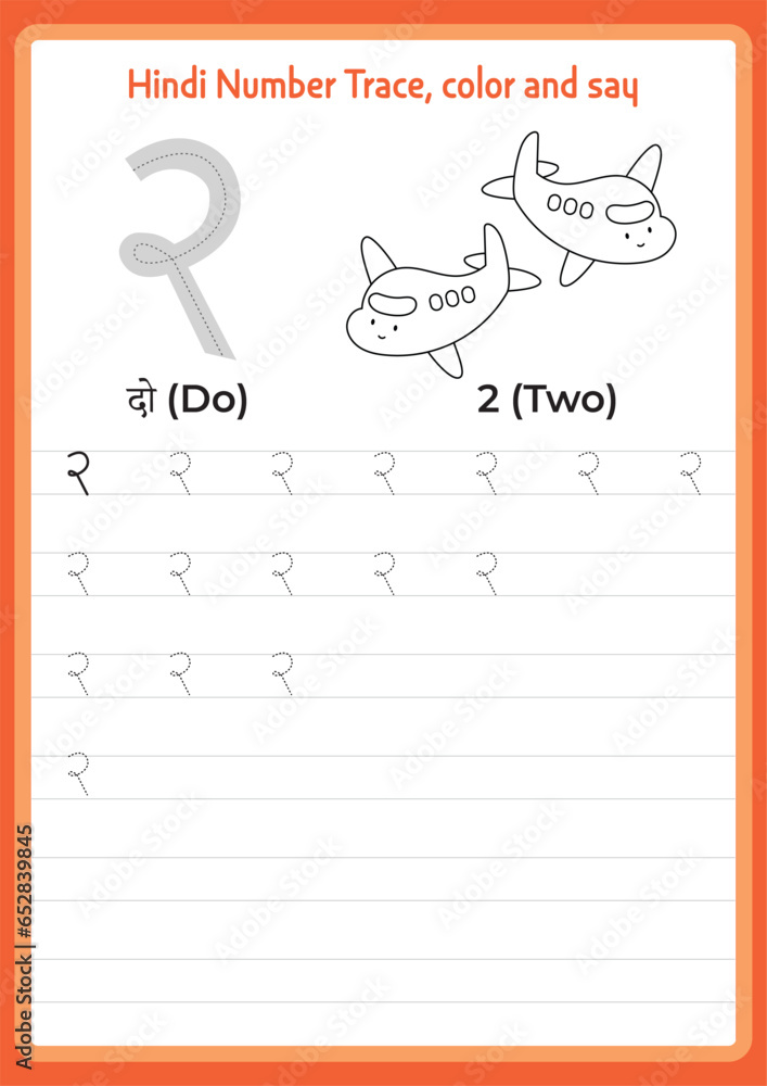 Hindi Numbers Worksheet | Trace, color and say worksheet | kindergarten ...