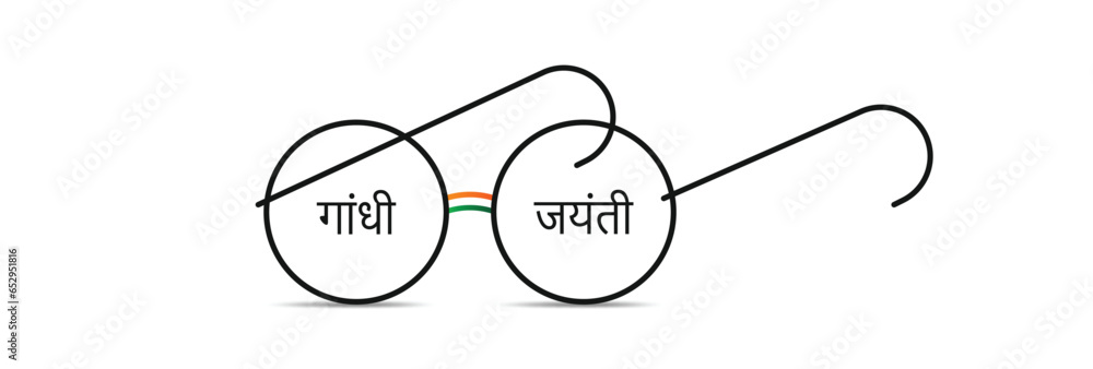 Vetor de Happy Gandhi Jayanti Typography with Gandhi Ji Glasses Symbol ...