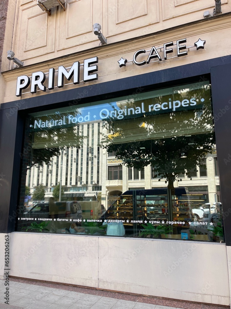 Prime cafe, fast food cafe. Russian chain of modern cafes. Window view ...