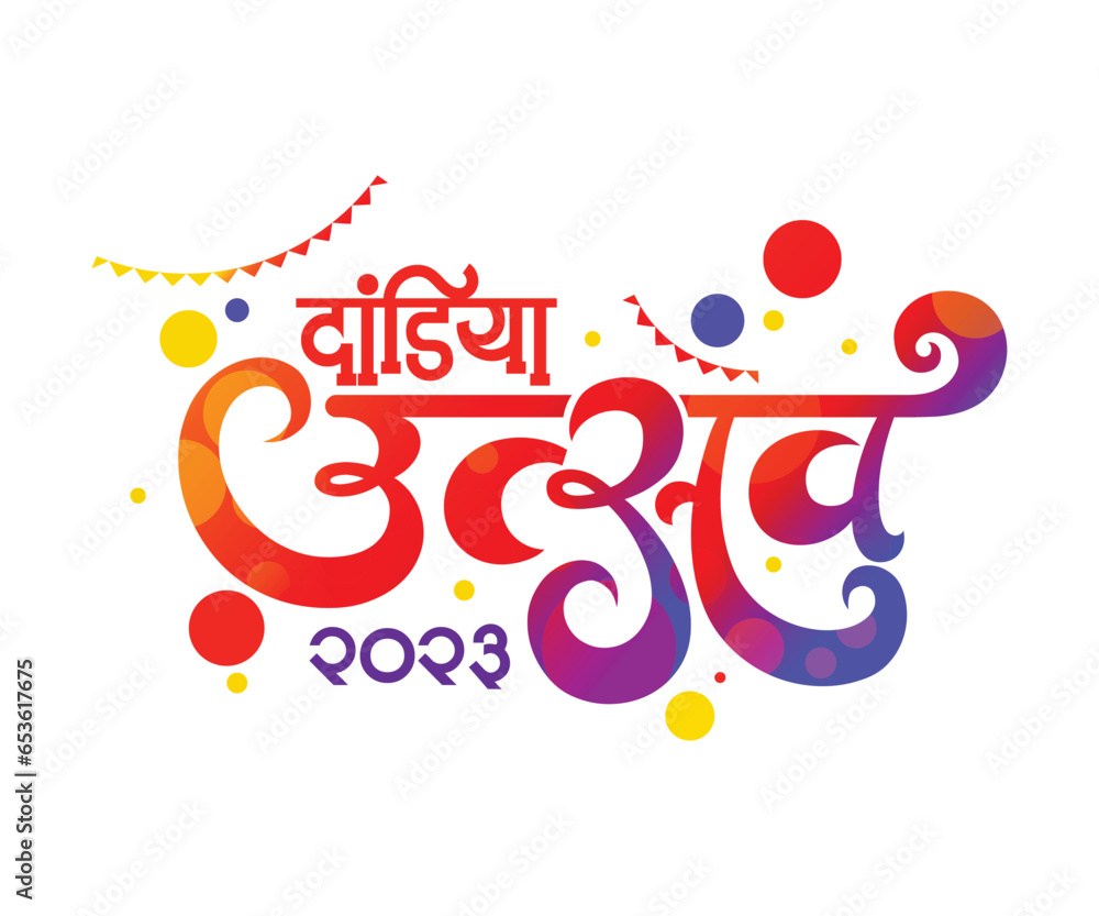 Marathi calligraphy text Marathi calligraphy text