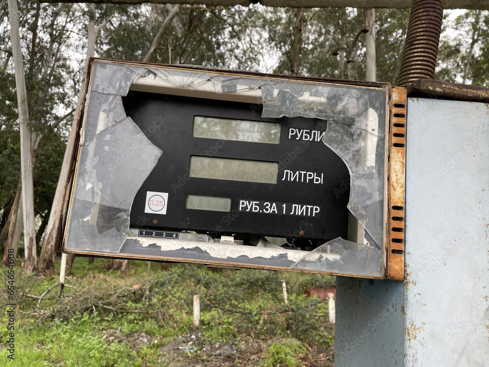 Broken scoreboard of abandoned gas station pump. Old petrol pump. Non ...