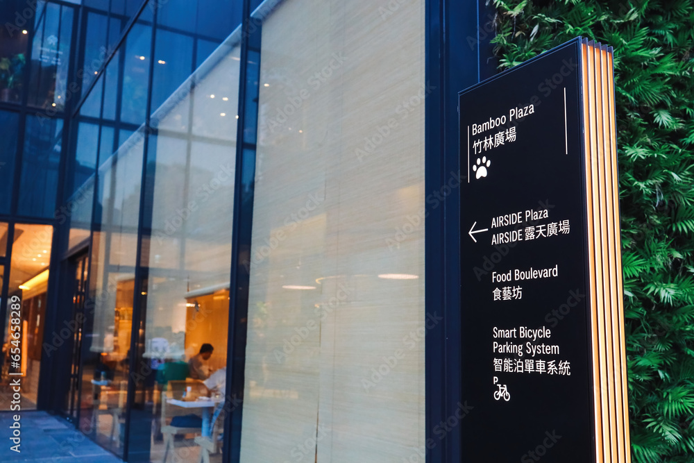 Sept 29 2023 the shopping mall of AIRSIDEat kai tak Stock Photo | Adobe ...