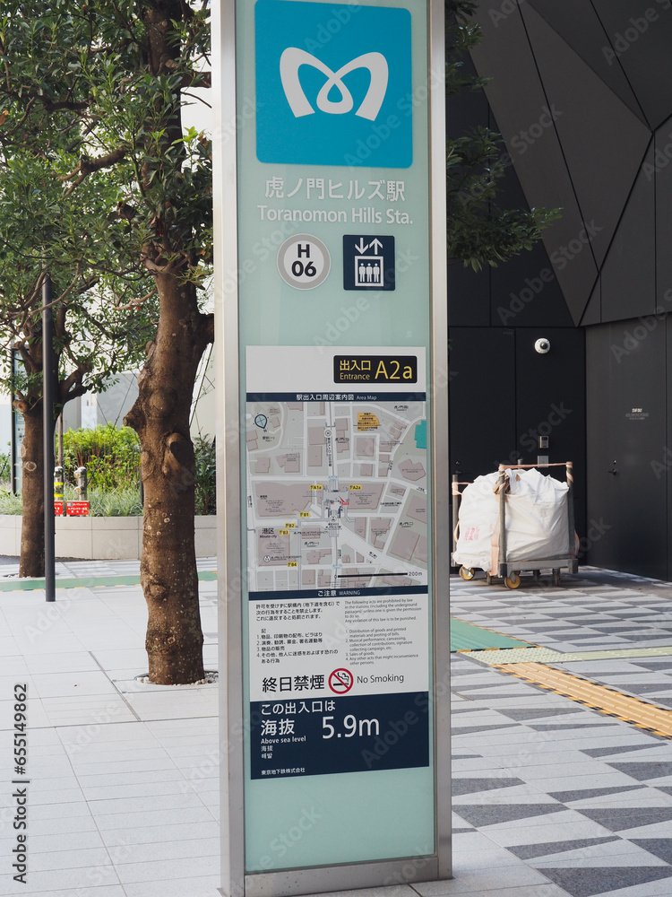 TOKYO, JAPAN - September 28, 2023: A sign with a map by a new entrance ...
