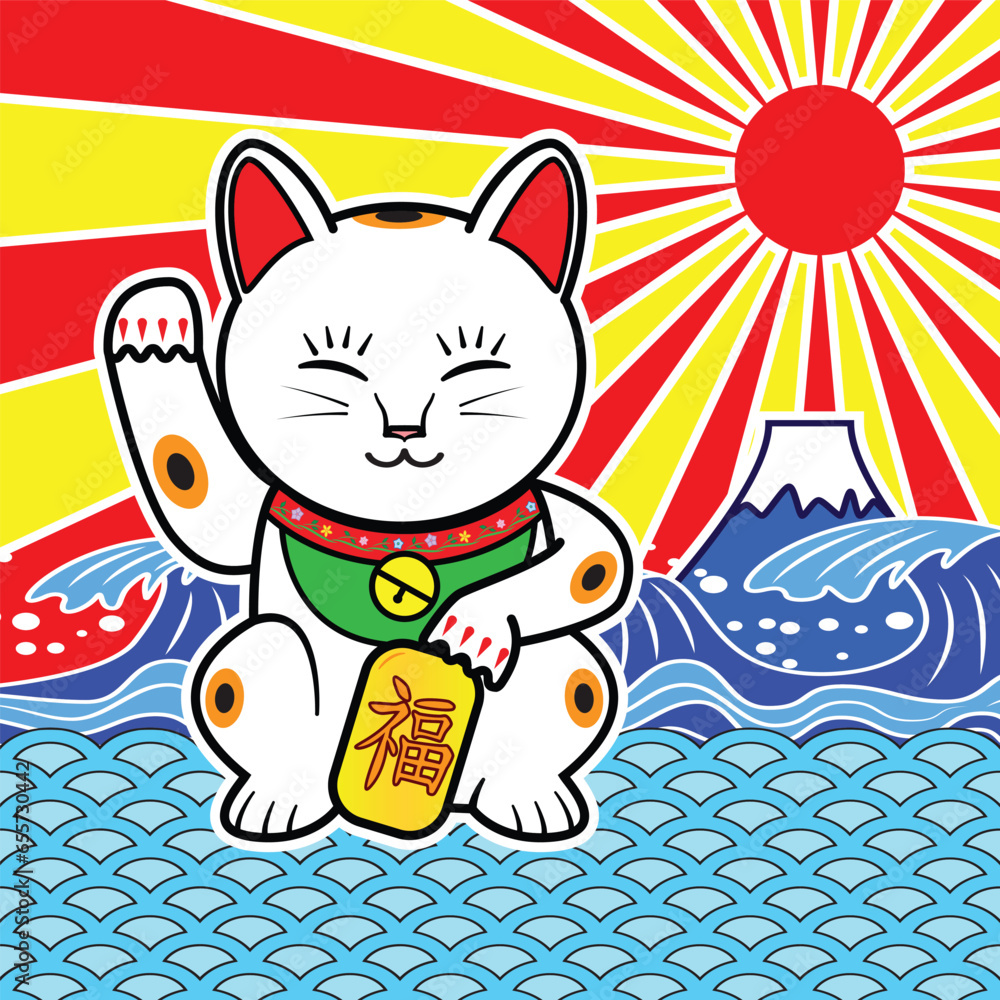 cute smiling Japanese lucky cat called Maneki Neko holds gold plate ...