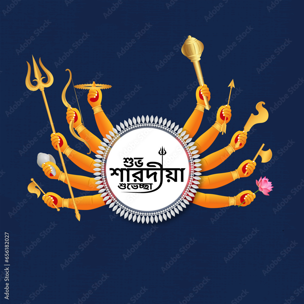 Goddess Durga ten hands in Happy Durga Puja Subh Navratri banner ...