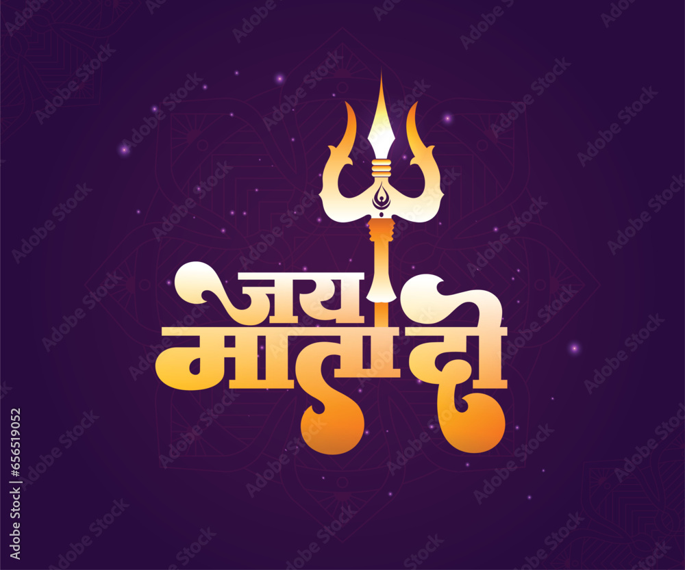 Marathi calligraphy Jai Mata di for Navratri Festival Stock Vector ...