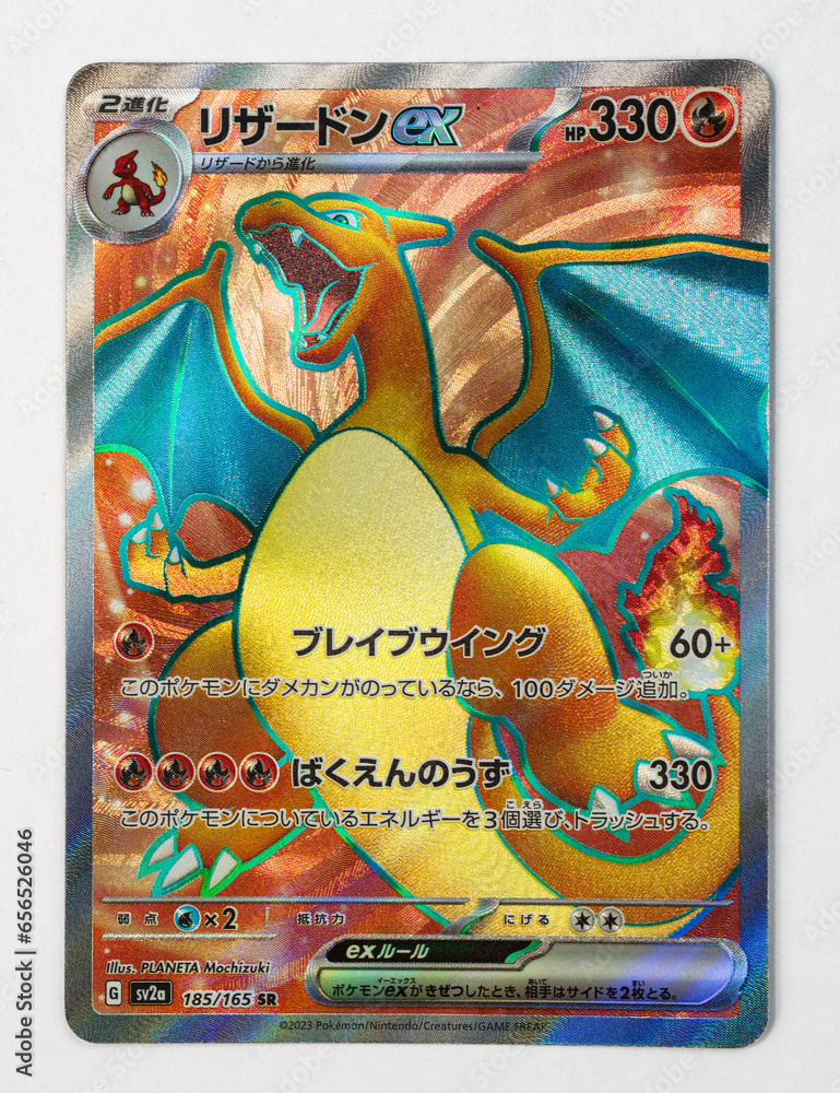 Hamburg, Germany - 01222023: photo of the japanese pokemon ultra rare card Charizard ex sv2a 185 ...