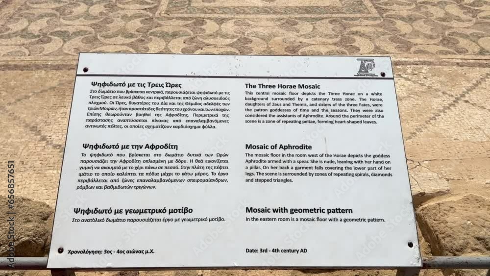 Vidéo Stock Plaque for mosaic of Aphrodite in the Archaeological site ...