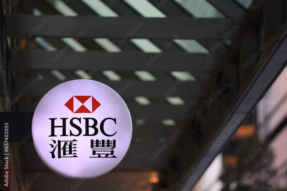 Hong kong, 2023 October 1: logo of the Hong kong and Shanghai bank in ...