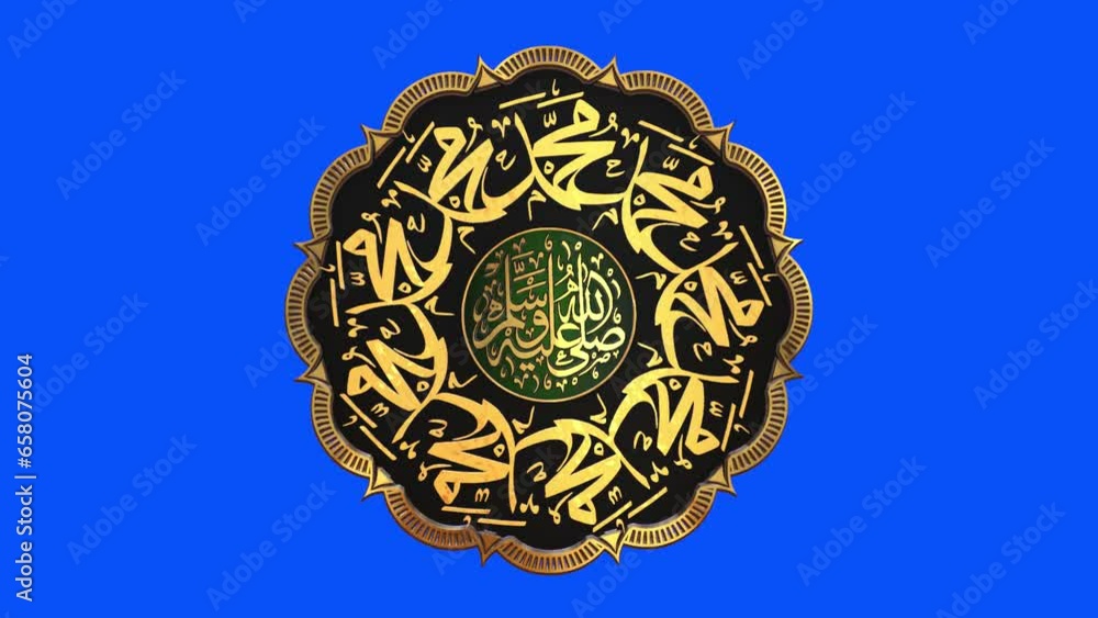 Explore Islamic culture with stunning calligraphy, Quranic verses, and ...