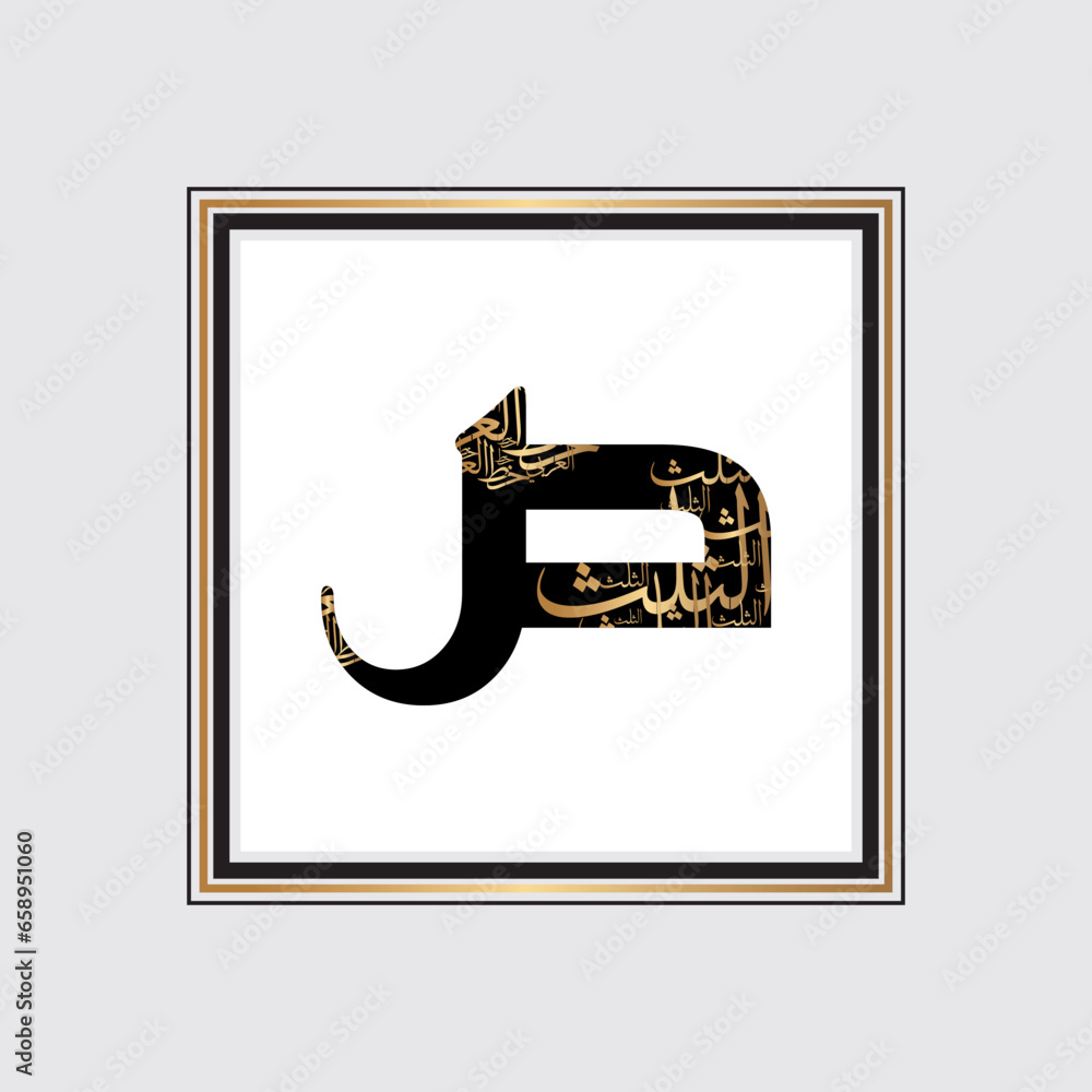 Arabic Alphabet bold kufi black and golden style Arabic typography on ...