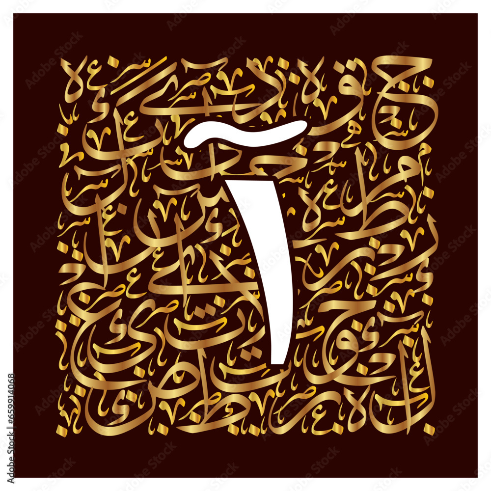 Arabic Calligraphy Alphabet letters or Stylized free font style ...