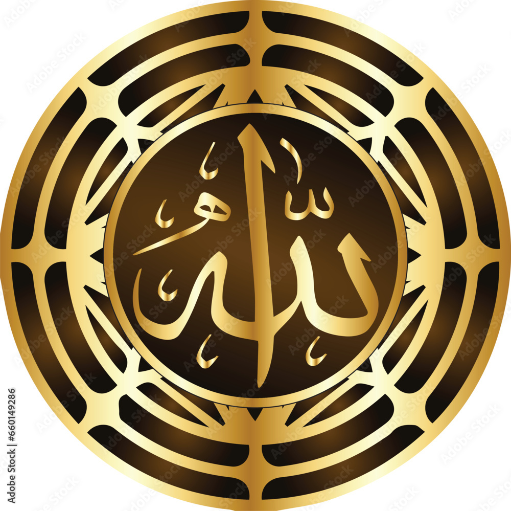 Allah in Arabic Writing - God Name in Arabic, Allah Arabic Letter Icon ...