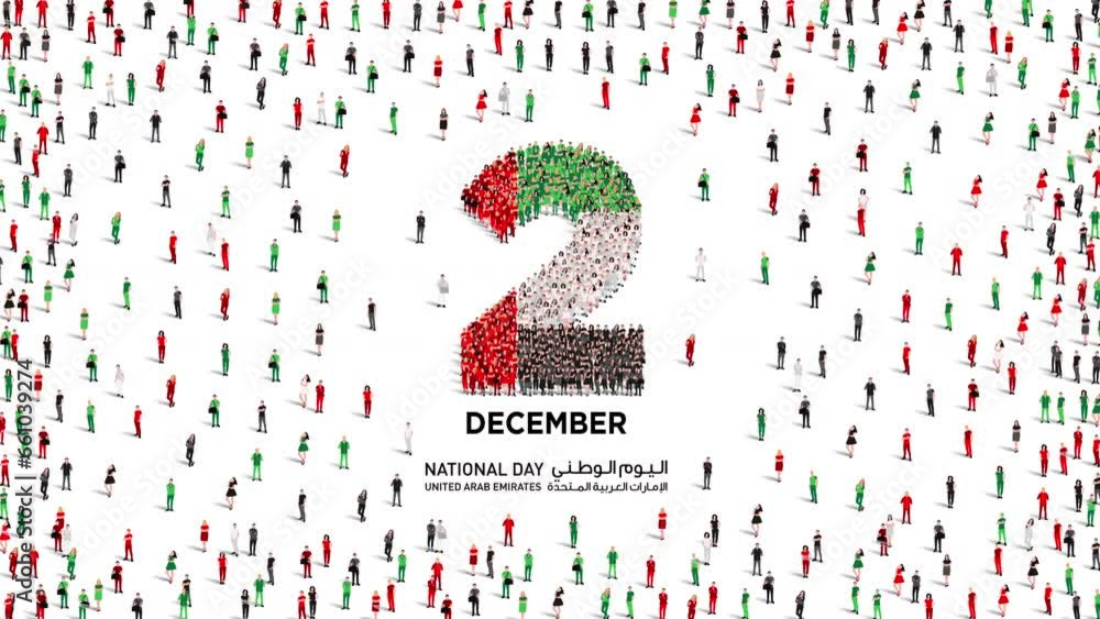 December 2 United Arab Emirates National Day Design. A large group of ...