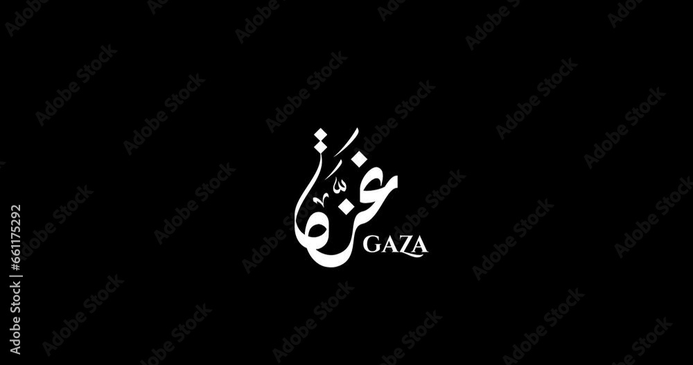 Gaza animated arabic calligraphy with black background Stock 비디오 ...