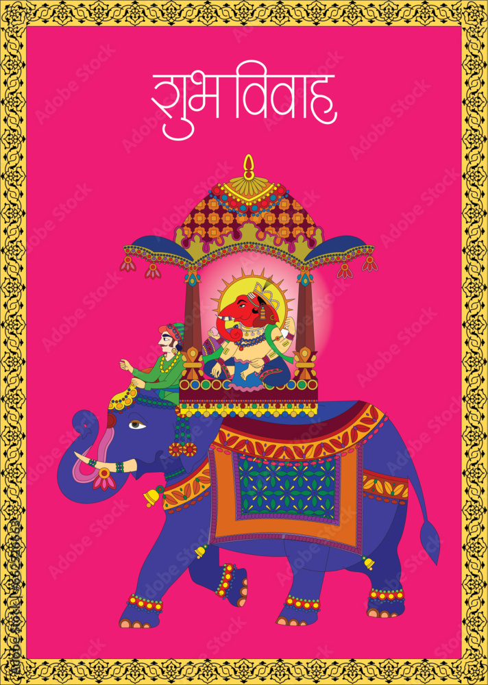 Hindi Marathi Calligraphy “ Shubh Vivah” means Happy Wedding. It’s a ...