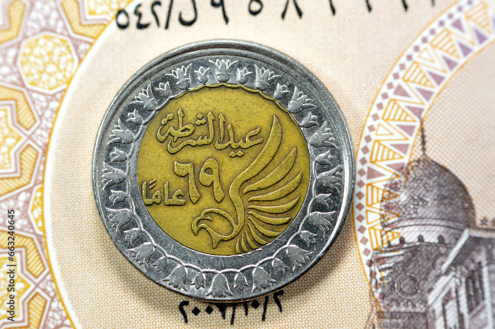 Obverse side of Egyptian 1 LE EGP One Egyptian pound coin on Egyptian ...
