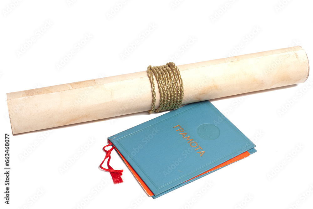 Diploma USSR certificate cover with portrait of Lenin and an ...