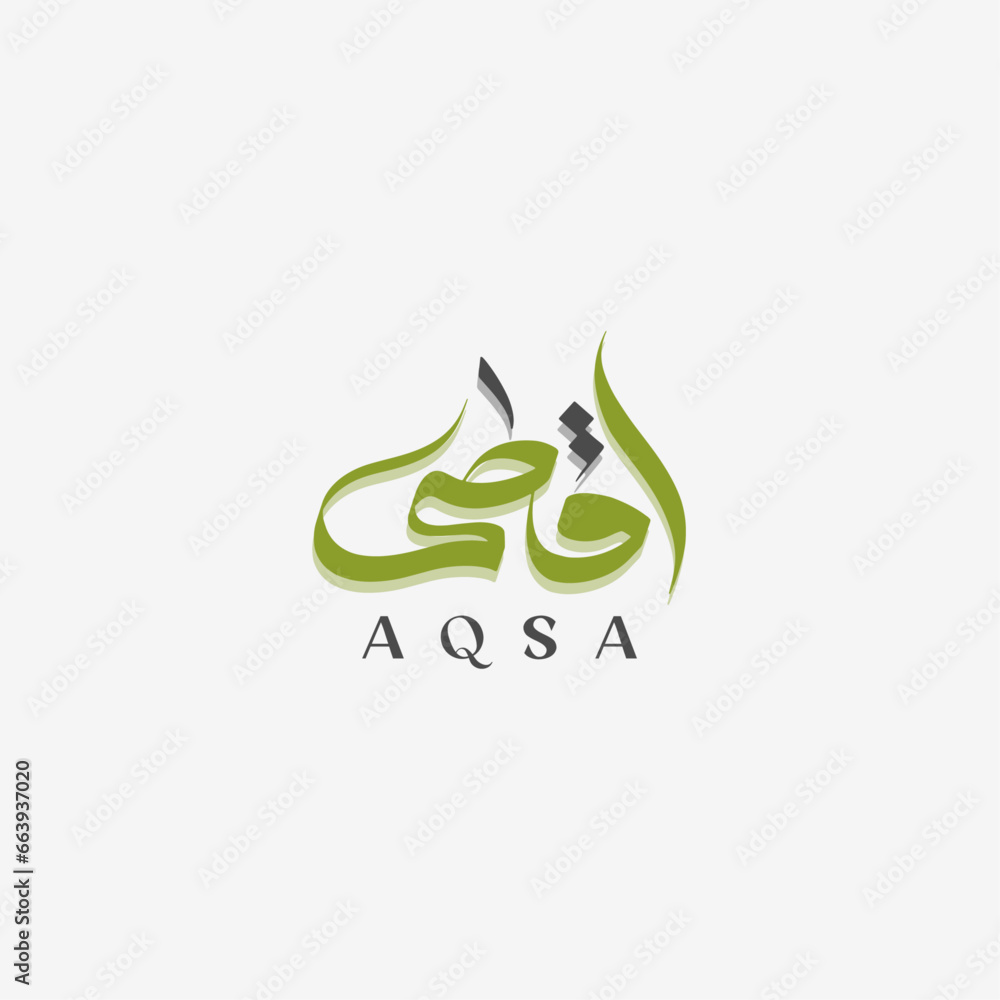 Creative Arabic Logo Design Of Text ( Aqsa ), Arabic Calligraphy Logo ...