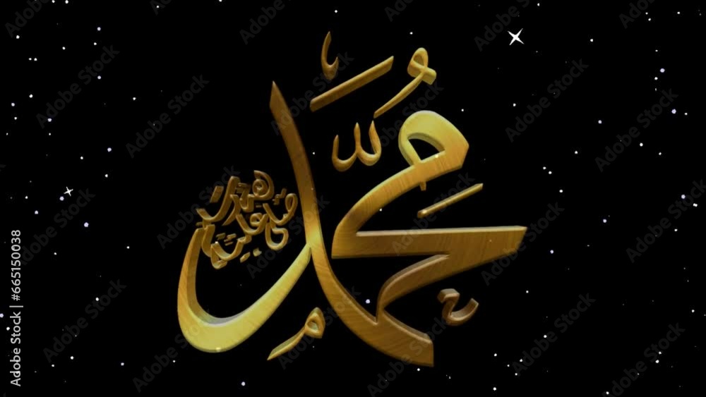 Explore the beauty of Islamic design and the significance of Allah ...