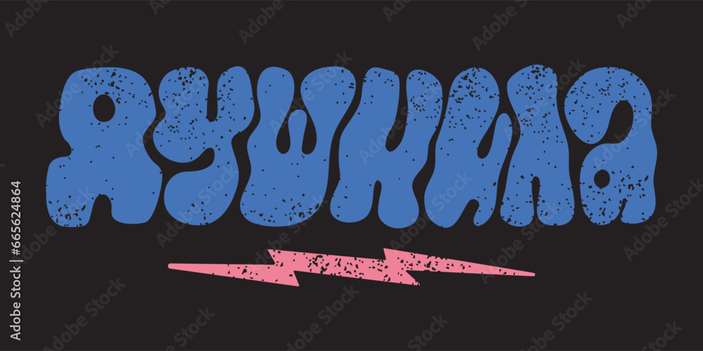Russian word slang Dushnila. Hand drawing lettering. In English this ...