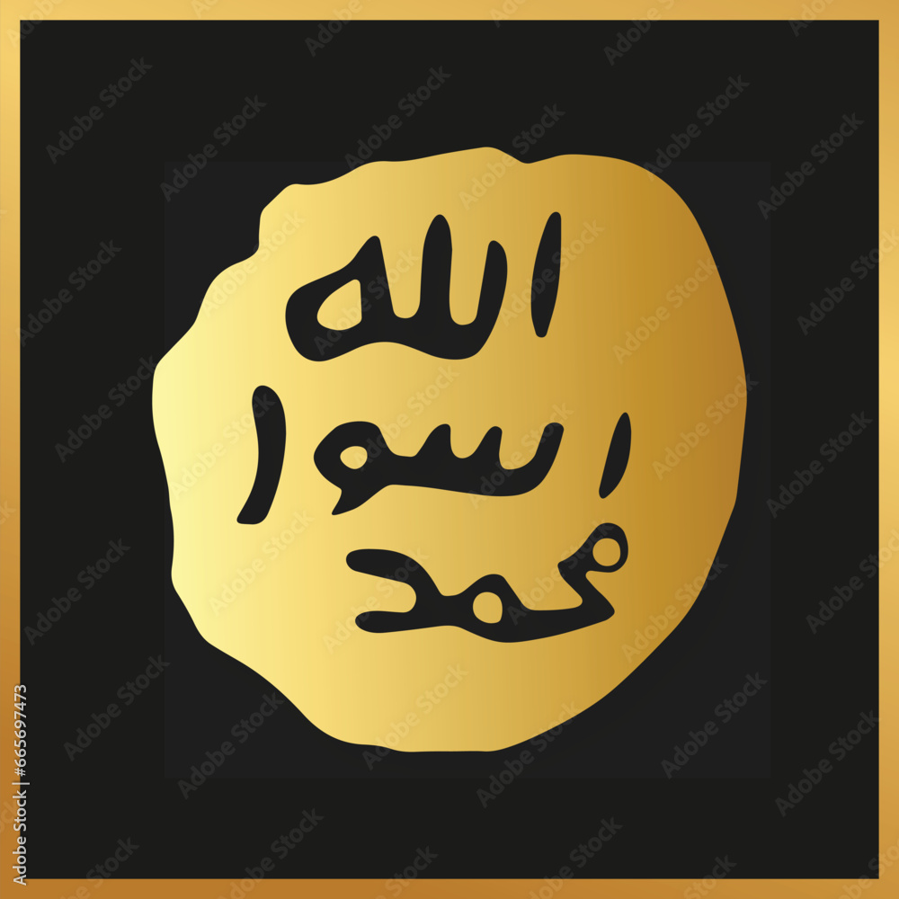 Hz. The Seal of Muhammad. seal of prophecy. Islam is the holy seal of ...