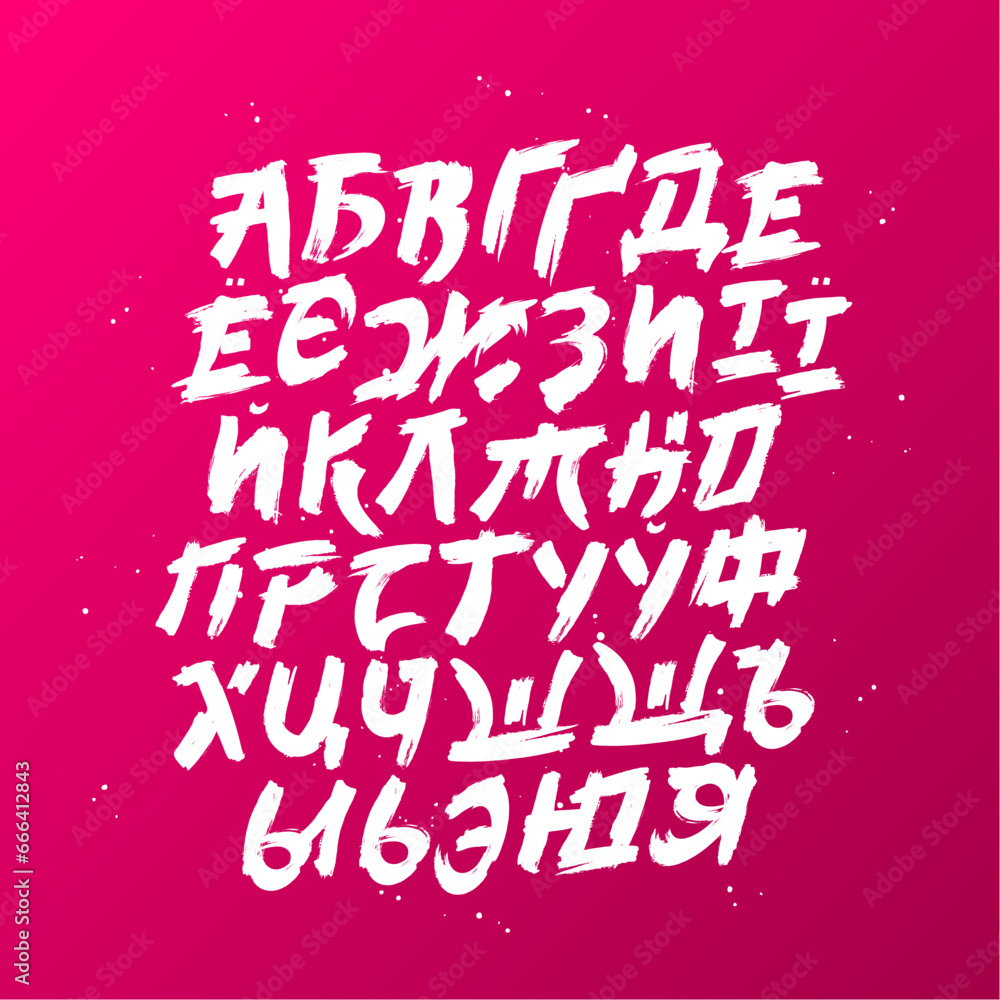Cyrillic alphabet. Beautiful font inspired by Japan. Capital letters of ...